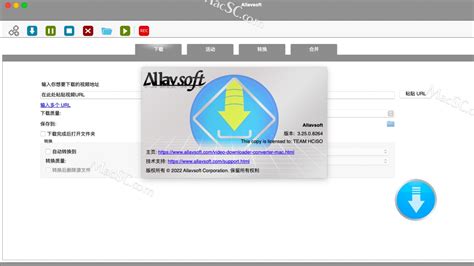 Allavsoft Mac 专业视频下载工具 中文直装版 腾讯云开发者社区 腾讯云