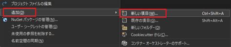 C Winforms Nfigから設定値を取得する方法 プログラミングと投資