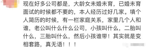 公司要求一旦怀孕自动离职？冲上热搜！澎湃号·政务澎湃新闻 The Paper