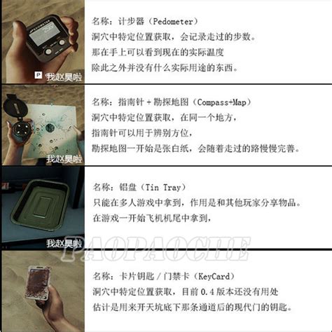 森林武器合成表 森林武器升级资料及合成配方大全 单机攻略 跑跑车单机游戏网