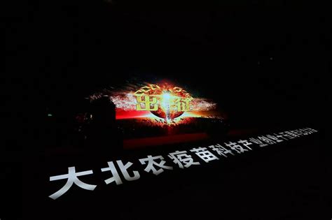 会议直通车丨“决胜2018”出征仪式