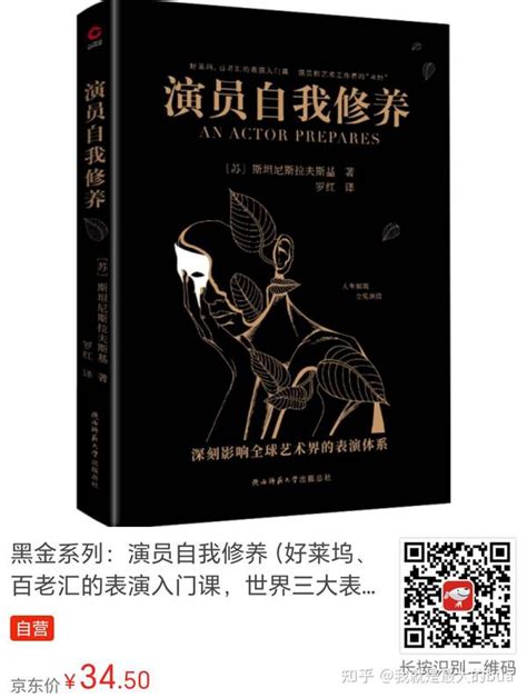 现在的影视剧剧情能不能创新 知乎