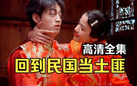 龙王短剧《世界首富之重生1999》高清全集一口气追到大结局，超过瘾！