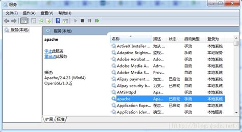Apache服务器最新版下载、安装及配置（windows版）apache官网下载安装 Csdn博客