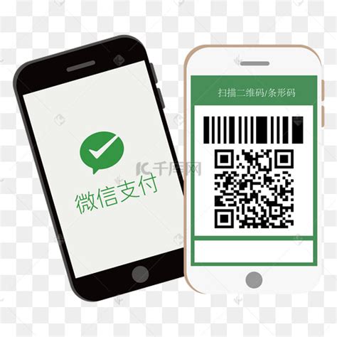 支付图案图片 支付图案图片素材免费下载 千库网