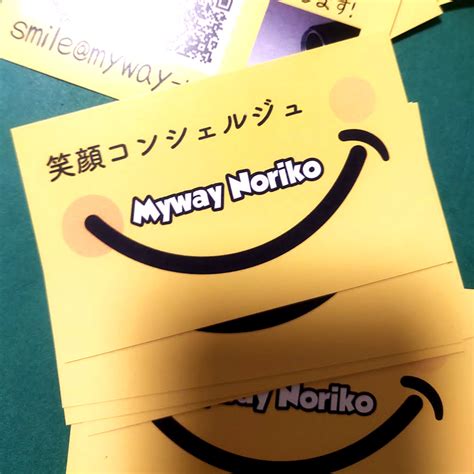 あれから11年今生きていること 笑顔コンシェルジュ Myway Noriko