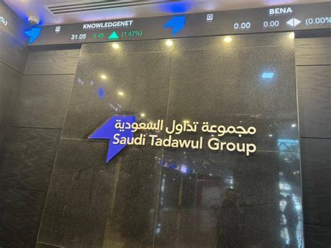 مؤشر سوق الأسهم السعودية يغلق مرتفعاً بأعلى قيمة تداولات منذ بداية مارس