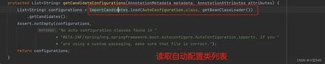 Spring Boot Autoconfigure Java