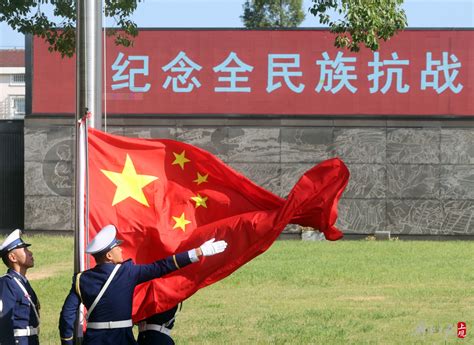 纪念全民族抗战暨八一三淞沪抗战爆发86周年：铭记历史 缅怀先烈 珍爱和平