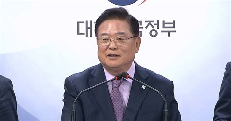 윤석열 정부 지방시대 종합계획 발표‥지방분권·균형발전 추진