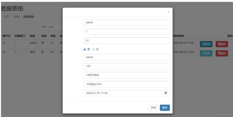 Bootstrap页面集成jquery异步请求菜鸟jason的程序之旅的技术博客51cto博客