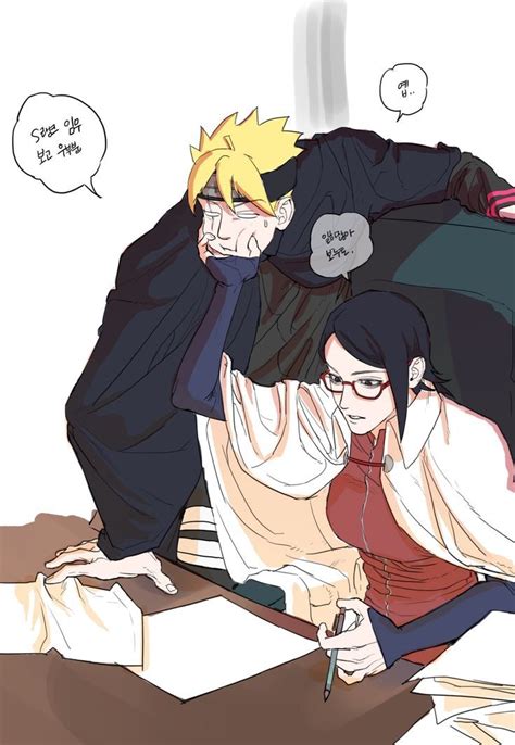 Boruto And Sarada Icon Artofit