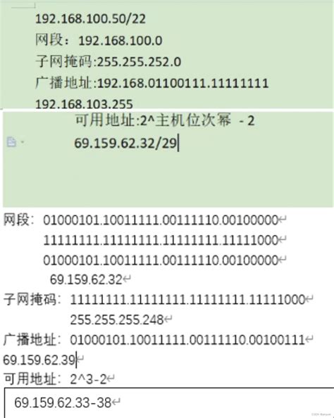 云计算与网络基础 csdn博客