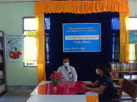 ခရမ်းမြို့နယ်တွင် ၁၀၁ နှစ်မြောက် အမျိုးသားအောင်ပွဲနေ့ အထိမ်းအမှတ်အကြို