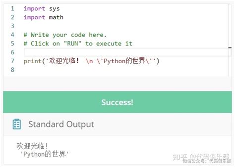 基本数据类型数字和字符串 知乎