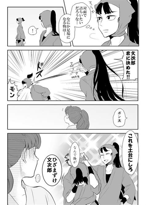 「忍たま」おしゃれまとめの人気アイデア｜pinterest｜rowe【2024】 忍たま イラスト かわいい絵 忍たま乱太郎 六年生
