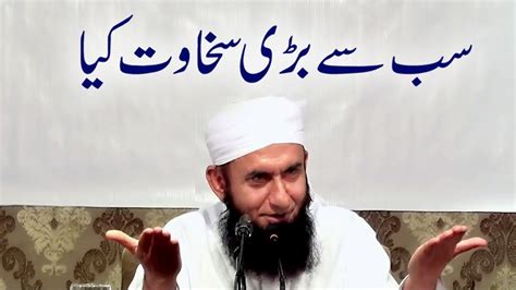 Molana Tariq Jameel Latest Bayan September Prophet Stories Islamic Stories Youtube