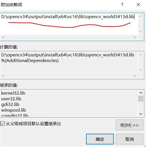 使用自己编译的opencv建立开发项目编译好的opencv库怎么用 Csdn博客