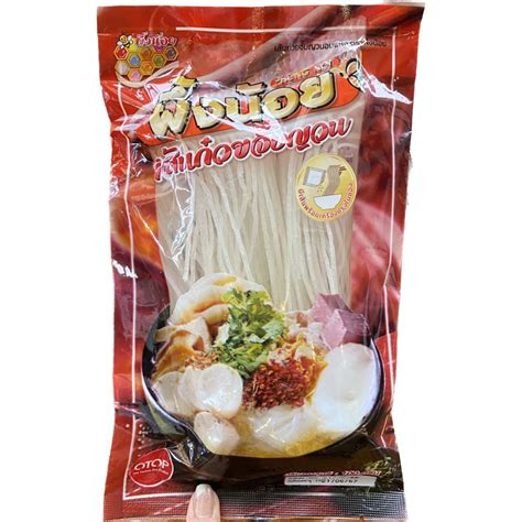 ก๋วยจั๋บกึ่งสำเร็จรูป มีเครื่องปรุง Shopee Thailand