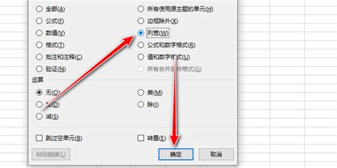 Excel