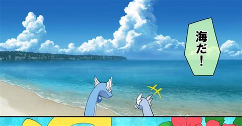 ぴくトレ 【ぴくトレ】常夏だ！【氷界歯車】 ちよのマンガ 【氷界と歯車の島】第一ミッション 氷界と歯車の島 【氷界と歯車の島】捕獲