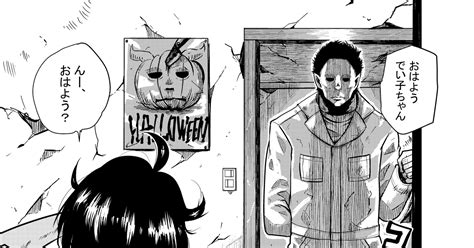 Dbd 【dbd】ハロウィーン【漫画】 九谷ふにゃのマンガ デッドバイデイライト Deadbydaylight オリジナルキャラ