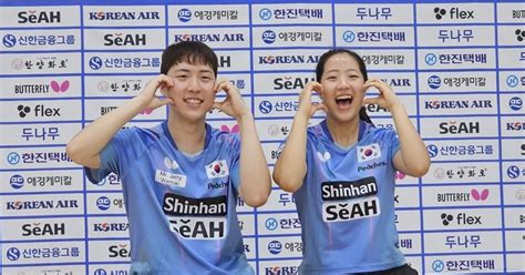 올림픽 금메달 림임종훈·신유빈픽미 업