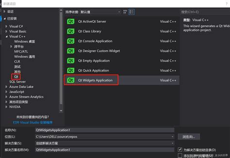 Vs2017配置qt5142qt5142 Vs2017 Csdn博客