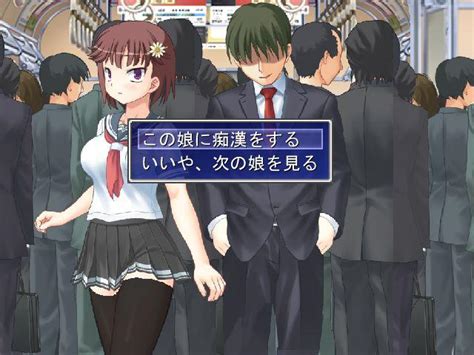 Particular Grope Train Ver 1 01 By Kowka Porn Comics And Sex Games