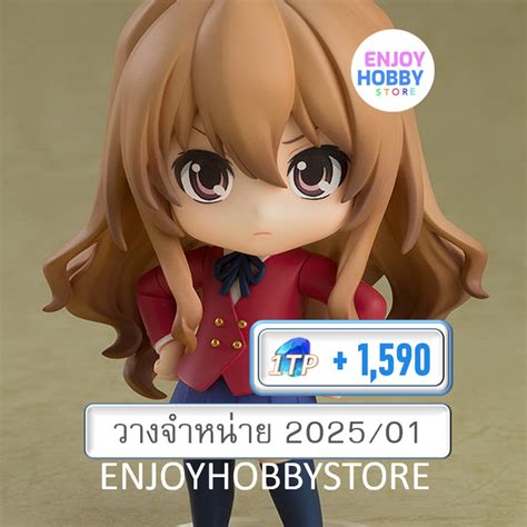 พรออเดอร Nendoroid Taiga Aisaka 2 0 Toradora วางจำหนาย 2025 01