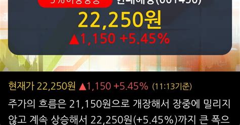 현대해상 5 이상 상승 보험영업이익 개선사이클 진입 유효 현대차증권 Buy