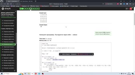 5 6 Вложенные циклы 4 Добрый добрый Python с Сергеем Балакиревым