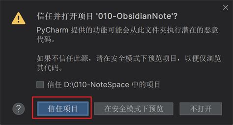 使用vscode进行批量编辑obsidian库 obsidian文档咖啡豆版