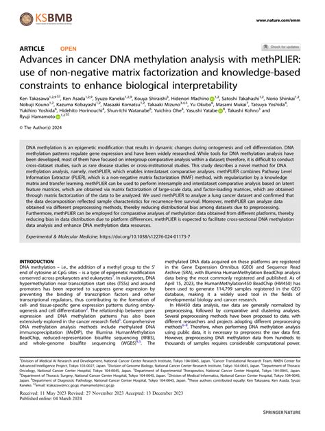 Pdf Advances In Cancer Dna Methylation Analysis With Methplier Use