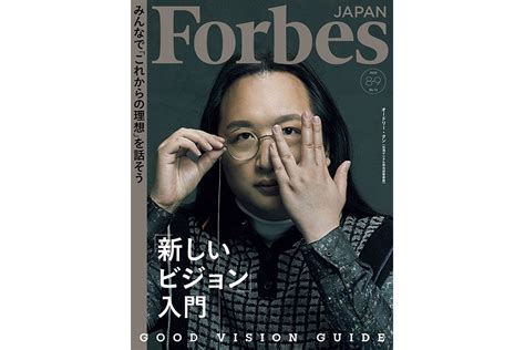 Forbes Japan