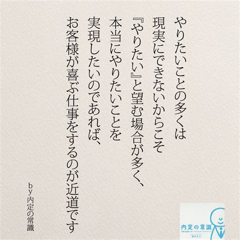 誰でも前向きになれる名言集（yumekanau2著書） ニドユメハカナウ～1000万いいね！されたinstagram名言集 前向きに