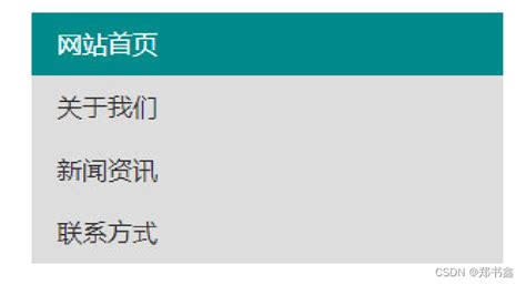 Css媒体类型css媒体选择 Csdn博客