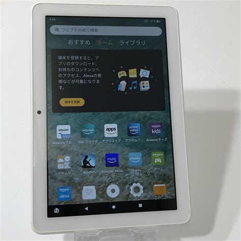 Yahooオークション 送料無料 Amazon Fire Hd8 第10世代 K72ll4 32gb