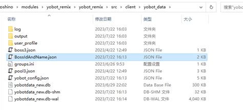 Boss Issue Eggggi Yobot Remix Github