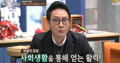 어쩌다 어른 이휘재 아내 문정원 데이트 비용 한 푼도 안 내