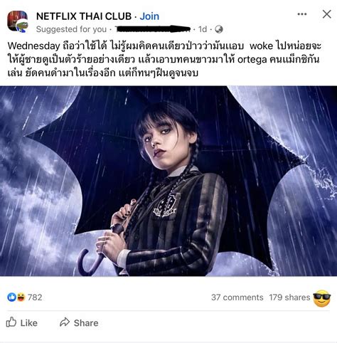 ประโยคจากหนังที่ฝังหัว On Twitter เพิ่งรู้มาตรฐานการเป็นหนัง Woke ของ
