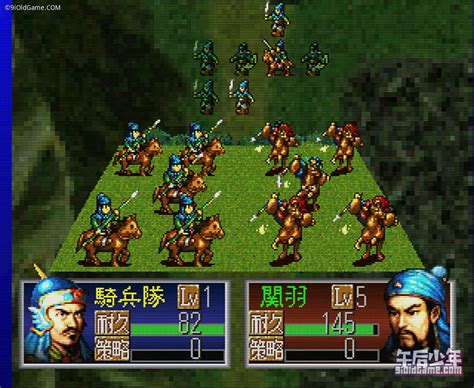 Pcpsssgba 三国志孔明传 三國志孔明伝 午后少年