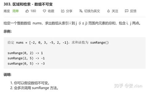 线段树详解与实现 知乎