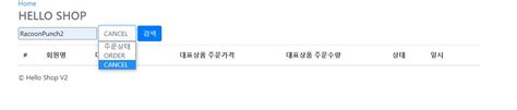 github ke2007 springboot jpa 스프링부트와 jpa