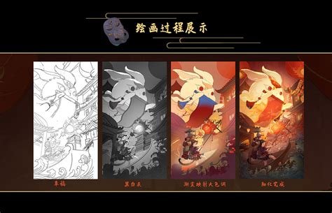 前兔似锦八秒兔 站酷zcool