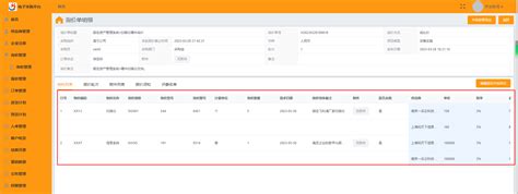 【源代码】询价系统，比价系统，招投标供应商管理系统比价网 源代码 Csdn博客