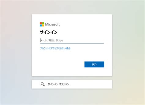 Azure Active Directoryを使ってnextcloudのsaml認証をしてみた ※構築手順書付き｜クラウドテクノロジーブログ