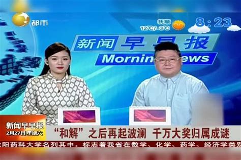 男子买彩票中千万大奖，店主却称“弄错了”，案件令人匪夷所思