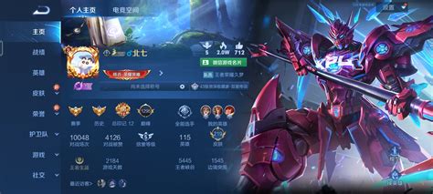 V8、220皮、星空梦想、吕布kpl星史诗、天鹅之梦、梅西、狗年限定、街头霸王，千年之狐星元、点击联系号主，扫码上号 王者荣耀 标题写