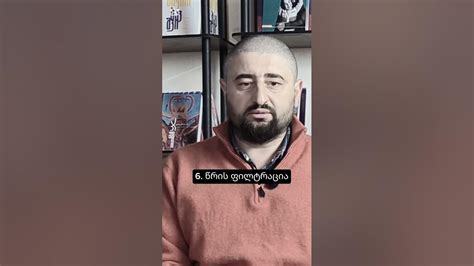 ცხოვრების ხარისხის გაუმჯობესება Youtube